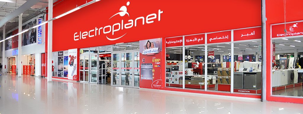 Trouver un Magasin Carrier au Maroc | Carrier Maroc