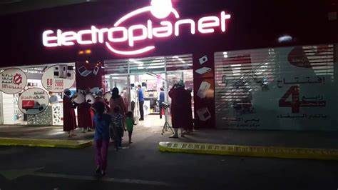 Trouver un Magasin Carrier au Maroc | Carrier Maroc